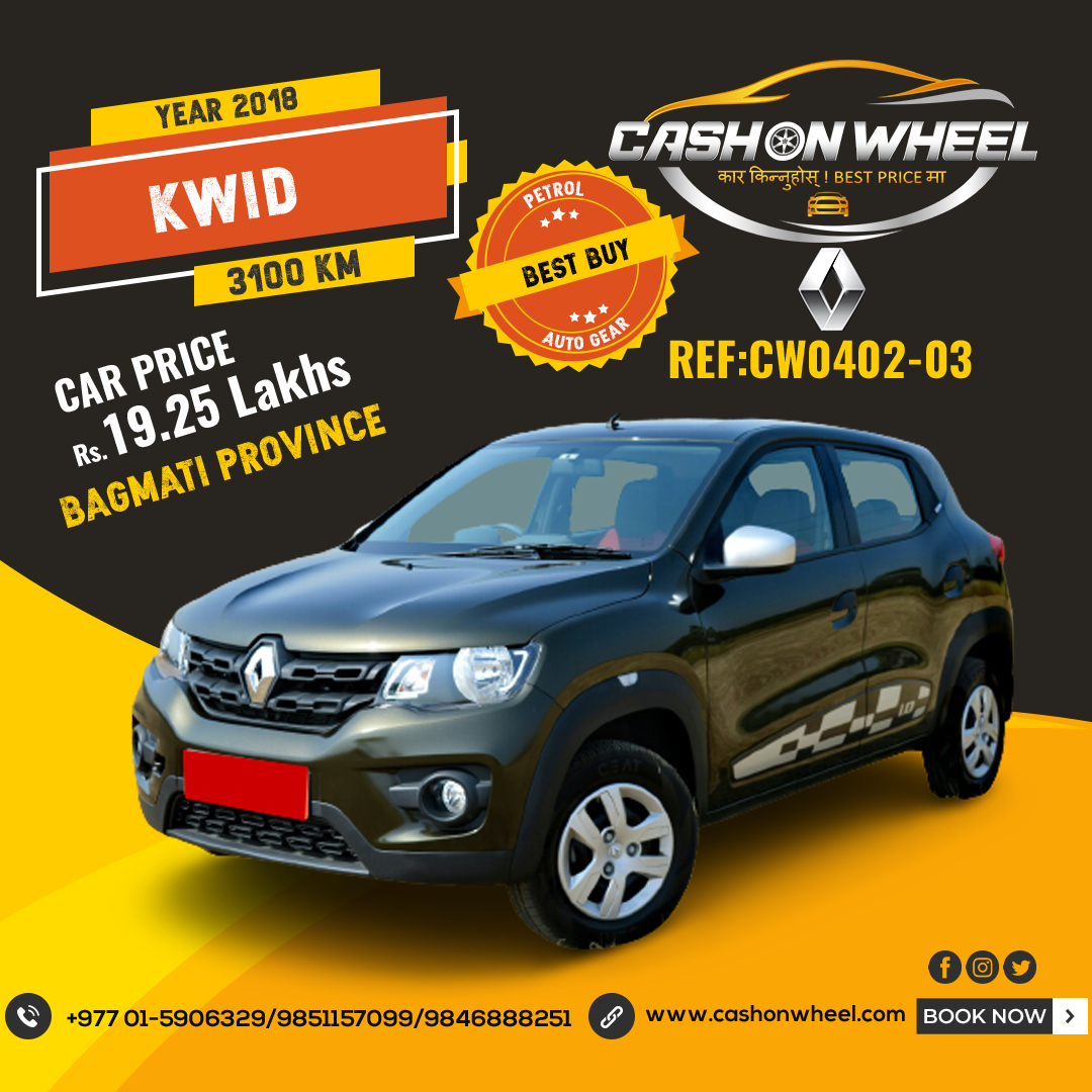 Kwid (Renault - Duster - 2018) for Sale :: Cash on Wheel